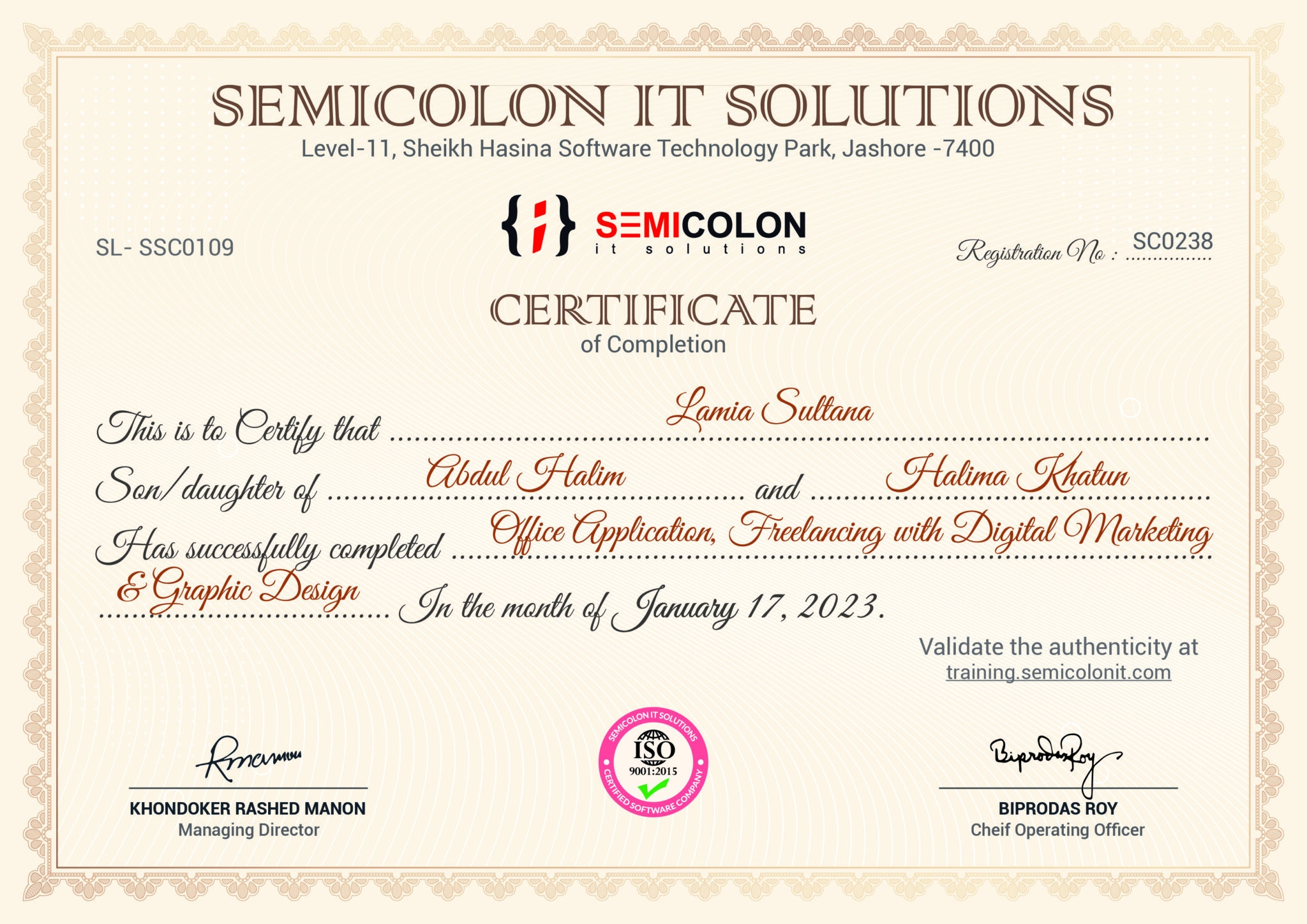 Lamia Sultana - SSC 2022 • Computer Training Center in Jessore